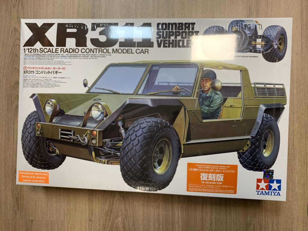 Tamiya XR311 Combat Support Verhicle Kit 58004