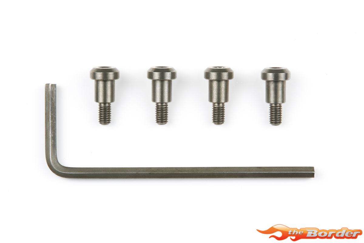 Tamiya Low Friction King Pin 54237