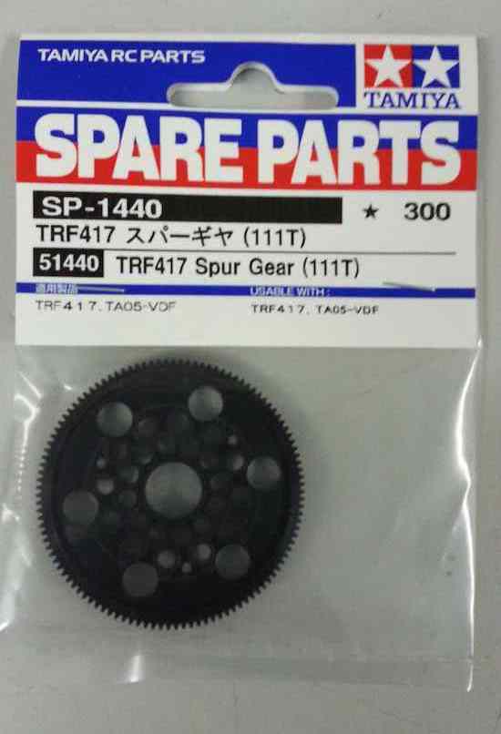 Tamiya TRF 04 Module Spur Gear - 111T 51440